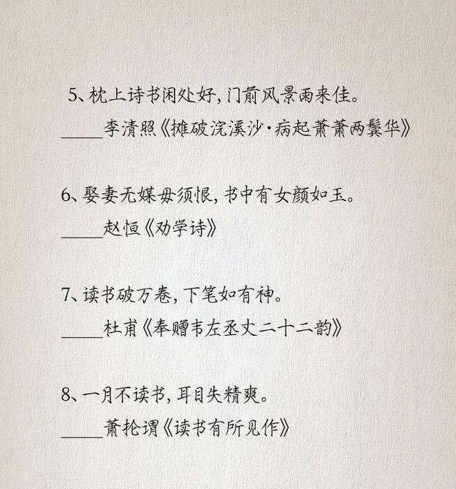 关于诗歌的名言名句关于的名言名句大山谷图库