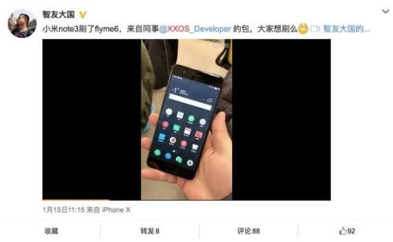骁龙660加Flyme，网友：梦想中的机型，终于出现了！ 之前大家都在等待着魅族搭载高通顶级_易坊
