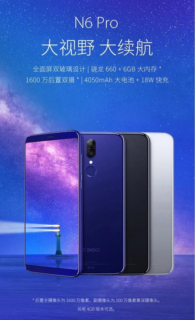 骁龙660神机，这三部该如何选择呢 骁龙660处理器是高通推出的一颗中端处_易坊