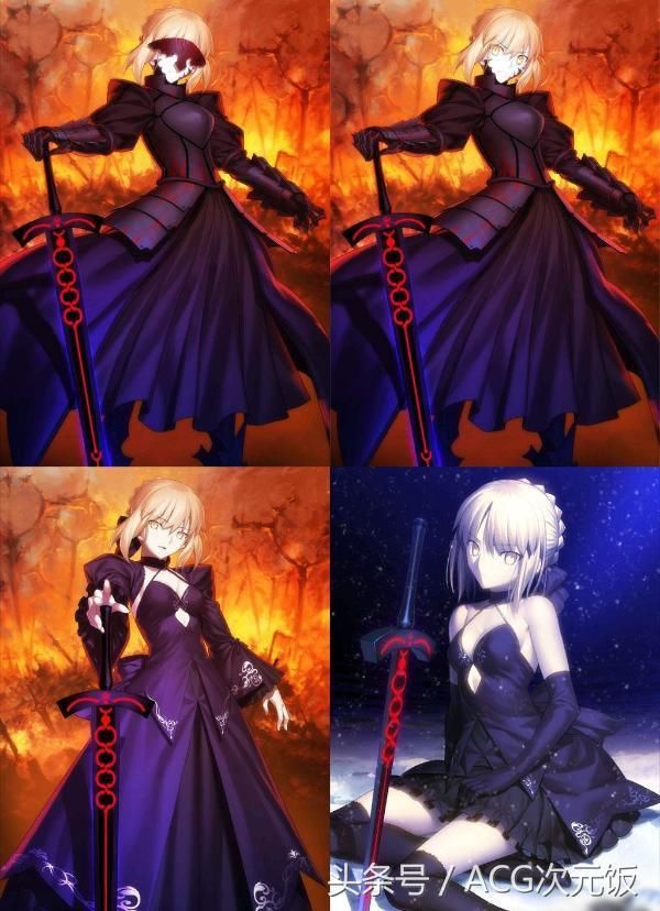 年轻的Master啊 你掉的是这个白Saber还是这个黑Saber呢？ 《Fate/Grand Order》（中文译名《命_易坊