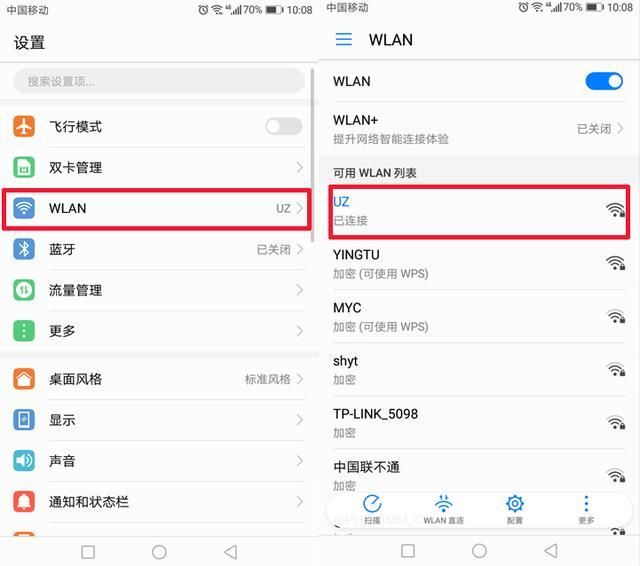 华为mate9神技能?获取Wi-Fi密码如此简单，只需几步 华为Mate9是华为前段时间推出的旗舰产