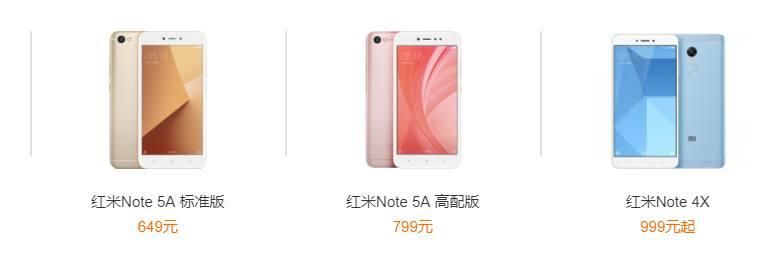 红米Note5即将发布，搭载AI美颜，魅蓝E3荣耀7C几乎同一时间发布 小米官方正式确认_易坊