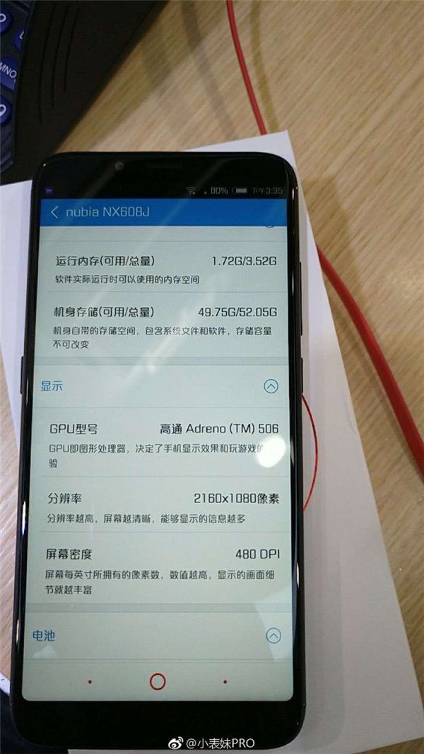 努比亚N3即将发布:全面屏设计，骁龙625+5000mAh电池 IT之家3月7日消息 高通骁龙625不愧为